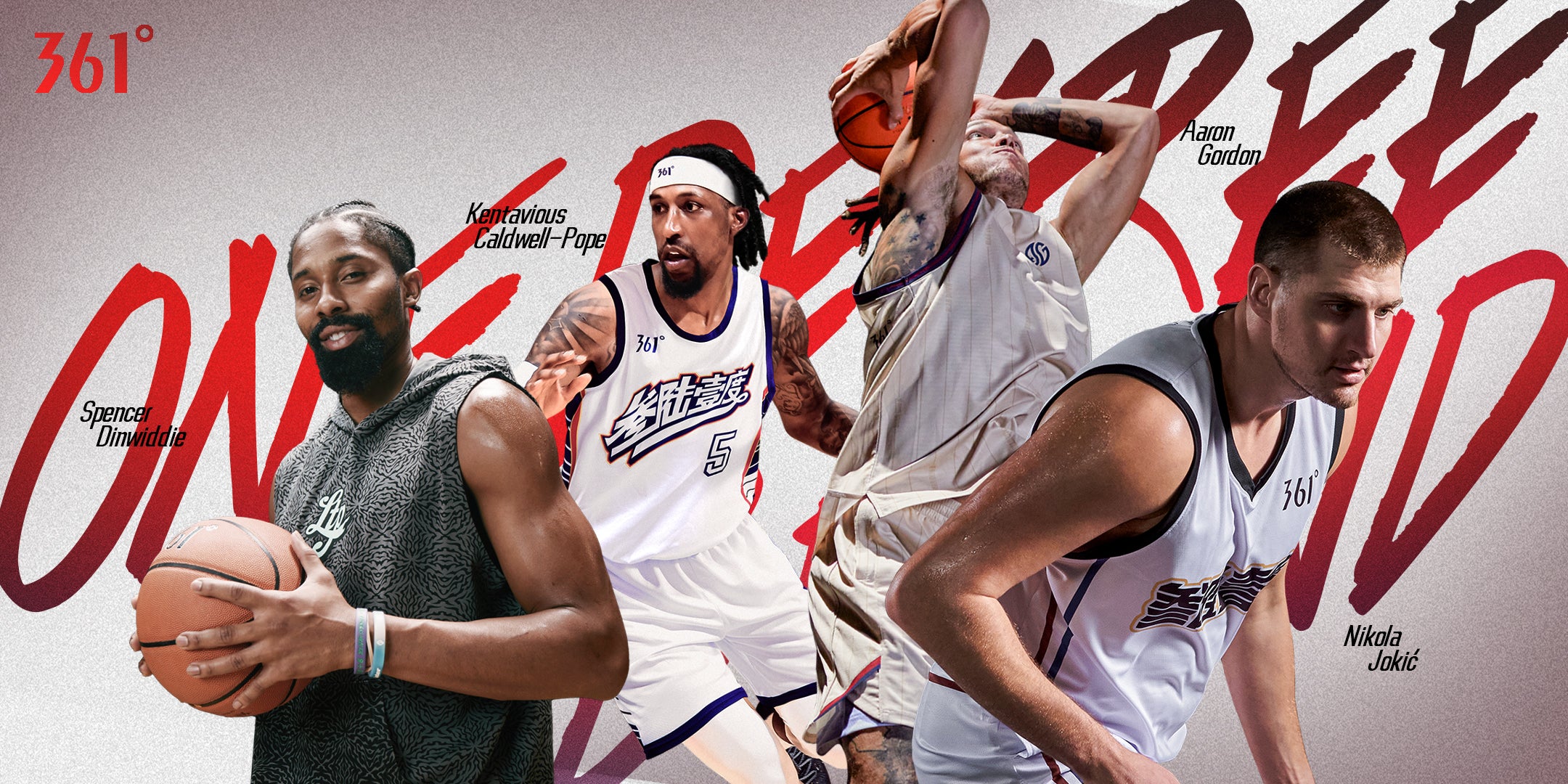 361 BASKETBALL