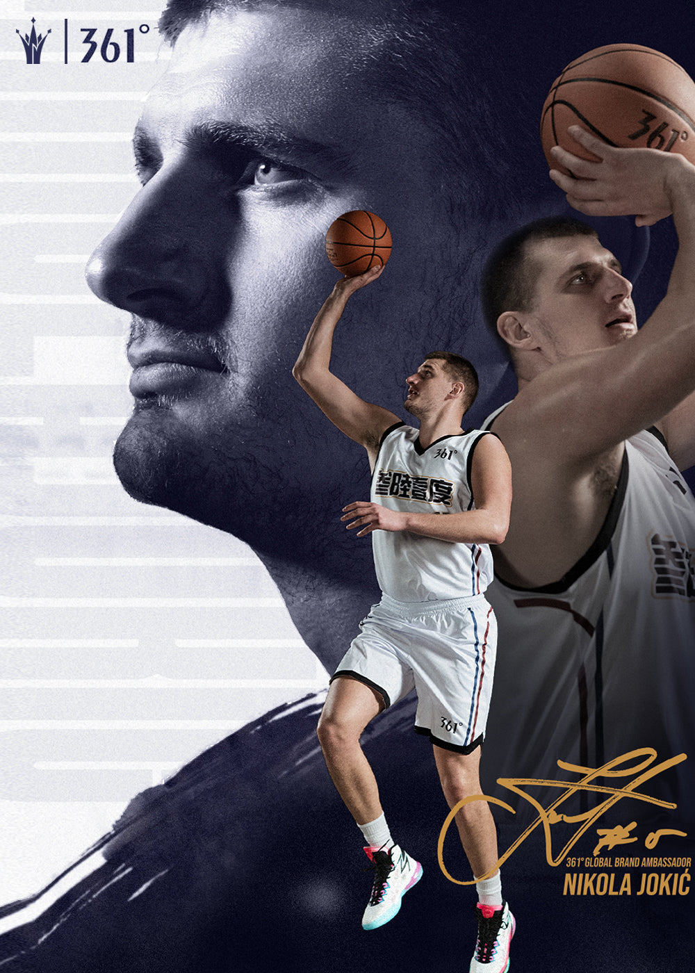 361 BASKETBALL